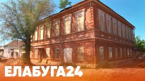 Новости Елабуги от 30 мая 2025