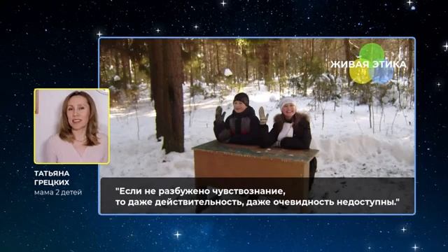 12 группа Живая Этика [get-save.com]