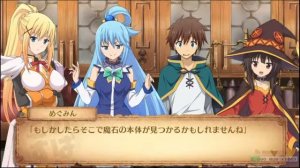 Играем в KonoSuba... Kibou no Meikyuu... [PS Vita/Vita TV]