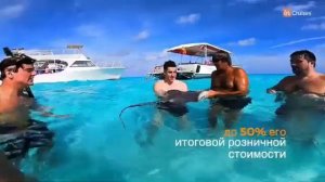 Как отправиться в круиз без посредников и переплат бл?