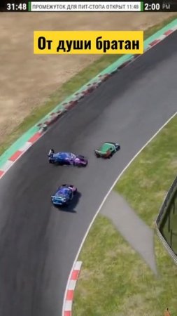 От души, братан… #acc #simracing #gt3 #top #shorts #crash