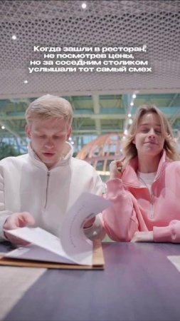 Хорошо смеется тот, кто смеется... Сытым! 

У нас на Фудпарке это происходит с каждым гостем.  💖