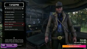 Red Dead Redemption 2 ➤ Прохождение РДР 2 ➤ Стрим #2
