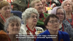Новости Нижневартовска - 30 мая 2025