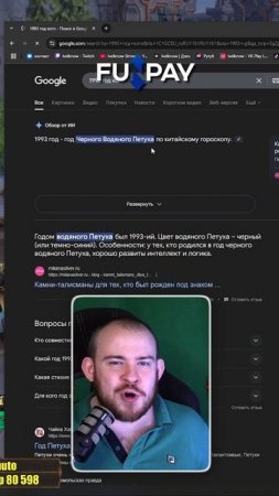 ЧЕРНЫЙ ВОДЯНОЙ ПЕТУХ НА СТРИМЕРЕ ХАХА АСУ ЧЕ ВЫ ОСУЖДАЕТЕ #wow #вов #worldofwarcraft #11.1.5