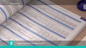 Новости Владимира и Владимирской области 30 мая 2025 года. Дневной выпуск
