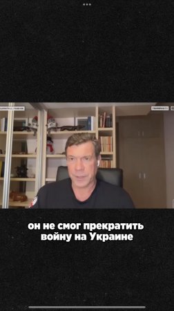 Как и зачем Зеленский тянет время?