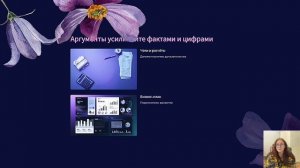 Как не платить аренду и жить в цветочном магазине?