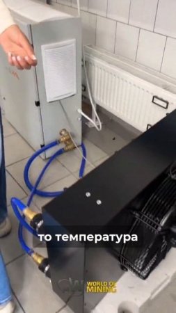 🔥 КРИПТОКОТЁЛ XA 10 000 И ГРАДИРНЯ 17 КВТ #майнинг #криптокотел #отопление #котел #биткоин #асик