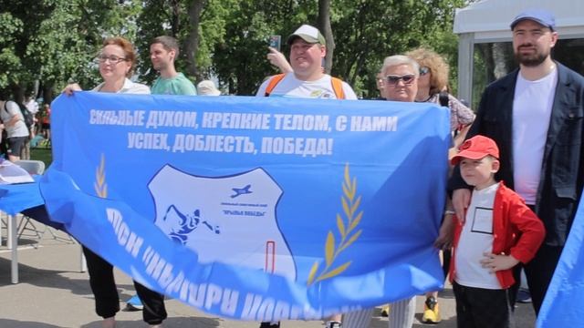 Фестиваль школьного спорта. ШСК Крылья победы
