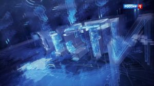 8.35 –Вести утро  от 30.05.2025г.