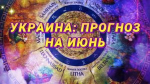 ГЛАВНЫЕ СОБЫТИЯ. ПЛАНЫ И ДЕЙСТВИЯ НА БРЯНСКОМ НАПРАВЛЕНИИ.