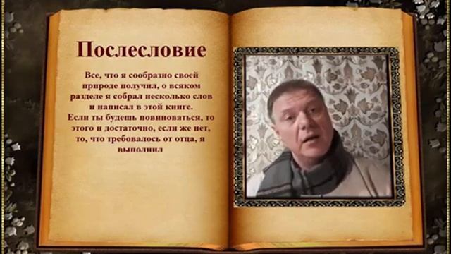 Кей-Кавус 1021-1098 [get-save.com]