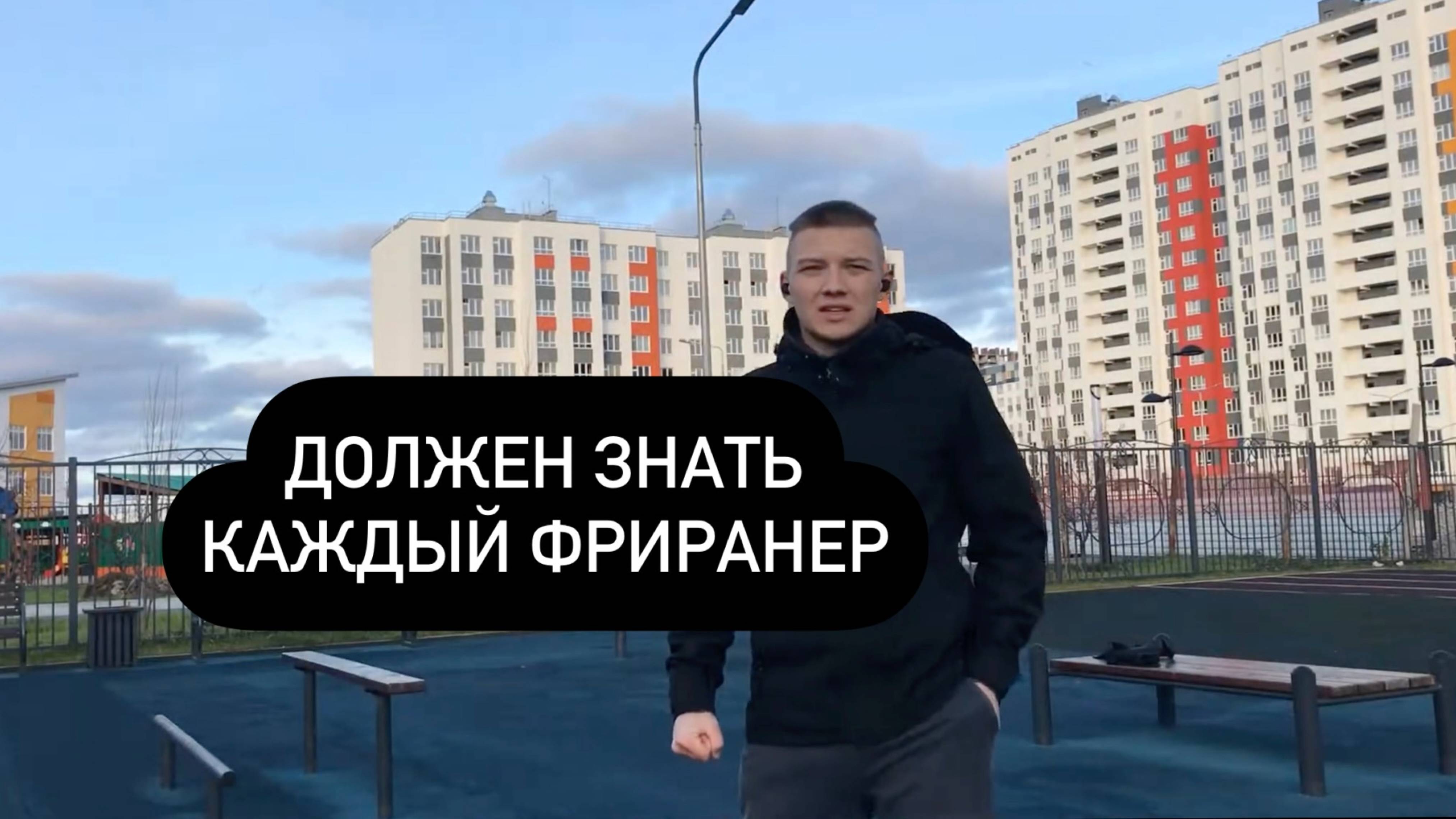 КЛАССИФИКАЦИЯ САЛЬТУХ В ПАРКУРЕ