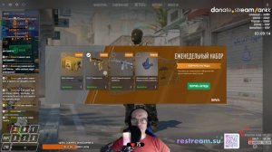 UnluckyStream328 COUNTER-STRIKE 2 | Restream.su