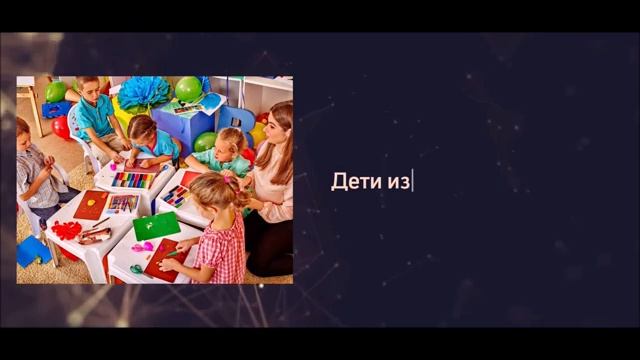 3 группа Р Штаинер [get-save.com]