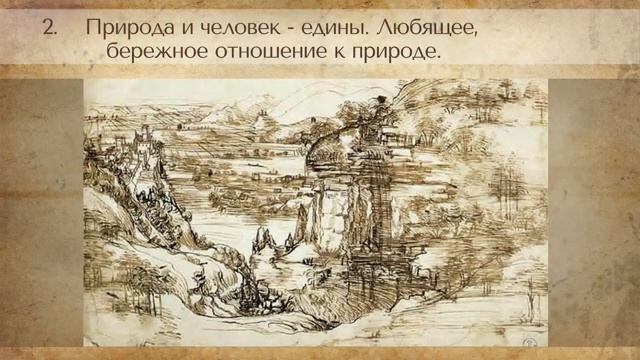 Леонардо Да Винчи 1452-1519 [get-save.com]