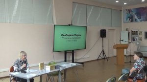 XVIII Смышляевские чтения, презентации книг