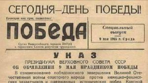 Бессмертный полк 2025
Литературная часть композиции "Мы помним", посвященной 80-летию Великой Победы