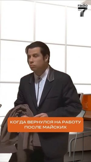 Эх, возвращение блудного попугая...