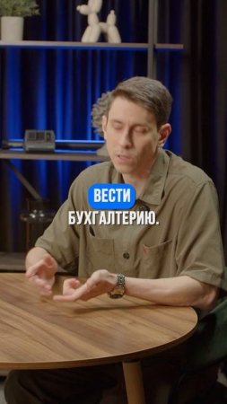Почему выгорают собственники клиник?