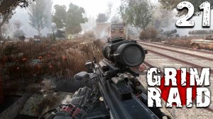 НЕ ПОСЛЕДНИЙ РЭЙД (21) ► S.T.A.L.K.E.R. Grim Raid