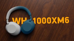 Обзор Sony WH-1000XM6