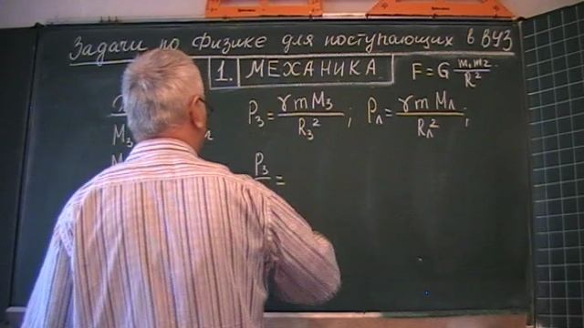 Вес на земле и на луне