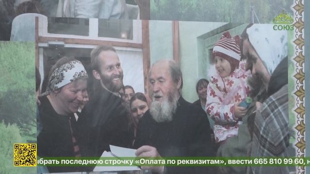В Карелии на острове Риеккалансаари состоялось открытие улицы протоиерея Василия Ермакова