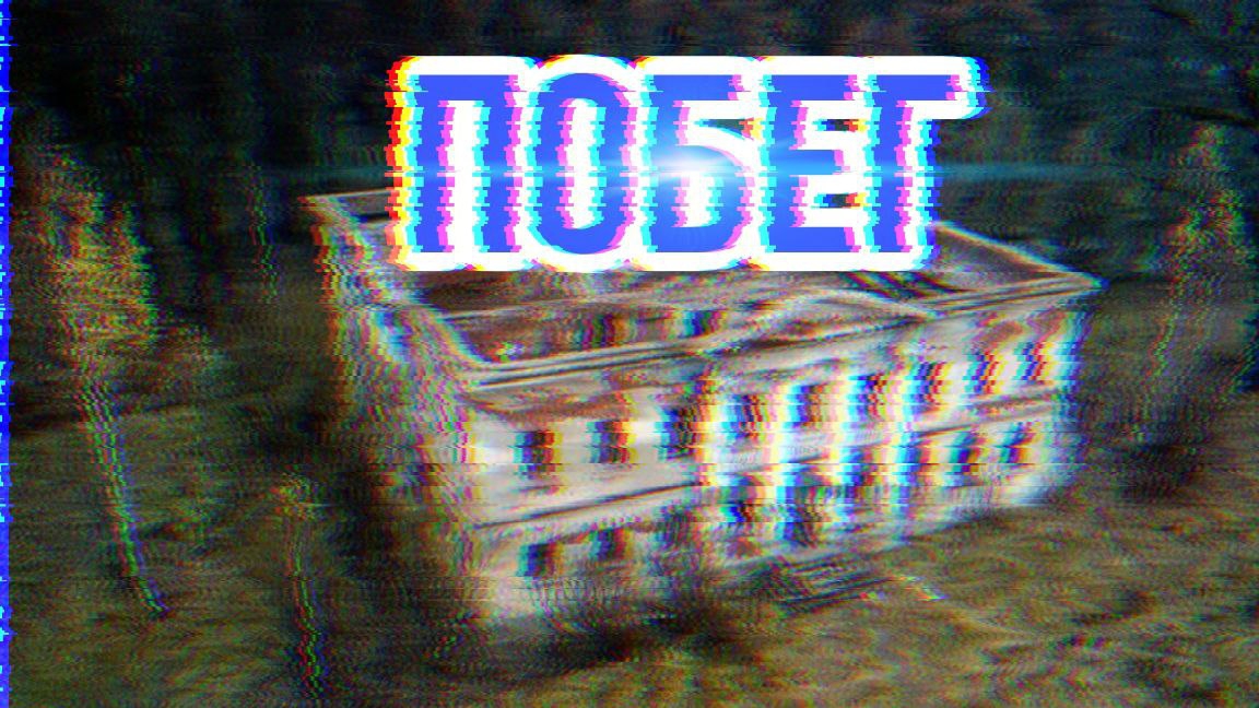 4 сезон 6 серия