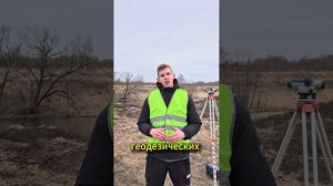 Кратко о профессии кадастрового инженера
