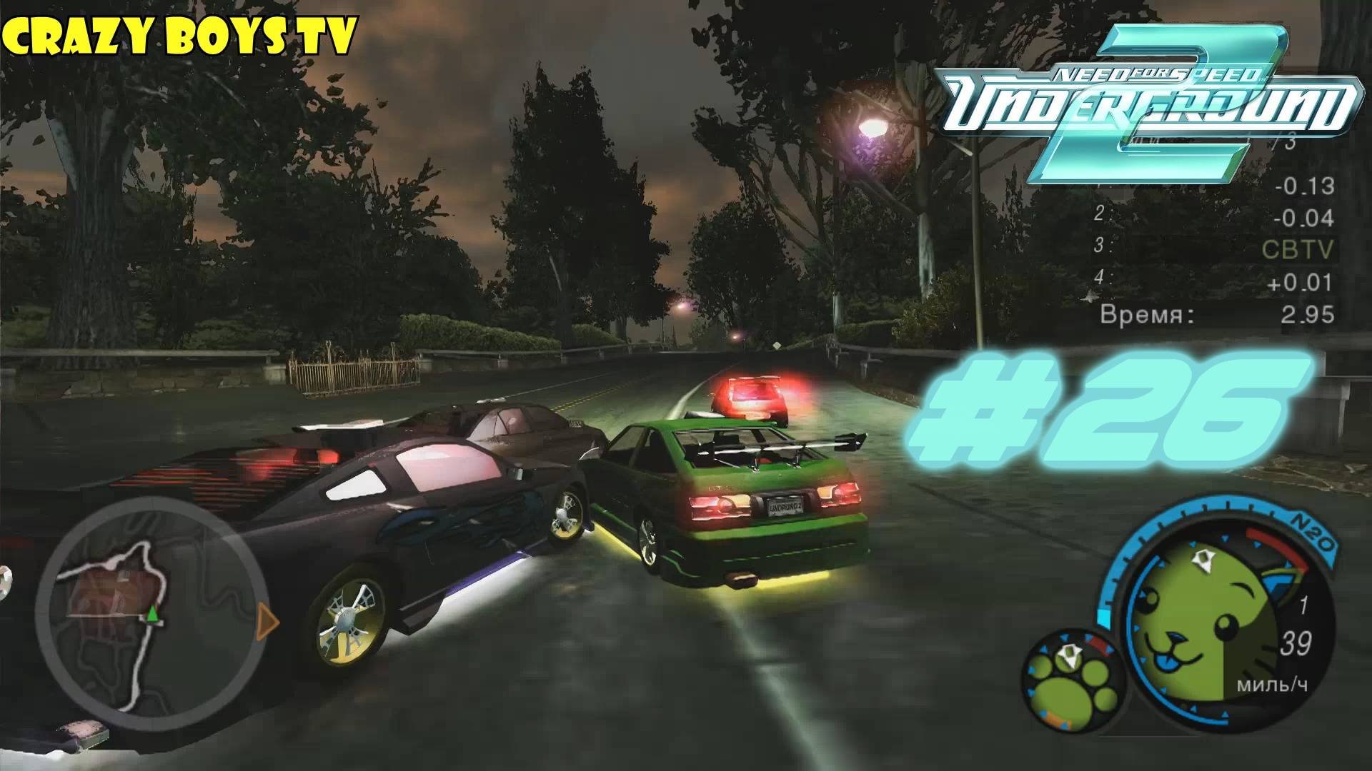 Need for Speed: Underground 2 #26 (Хватит меня разворачивать!)