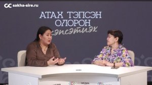 “Атах тэпсэн олорон кэпсэтиэх”:   гастроэнтеролог-быраас Наталья Николаевна Иннокентьева
