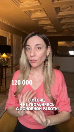 Бизнес идея подработка на дому