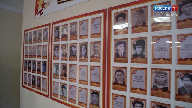 "Память" (на абазинском языке)