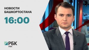 Новости 30.05.2025 16:00