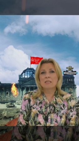 Мария Захарова сравнила пытки украинских боевиков с тем, что творили нацисты в концлагерях.Удушение.