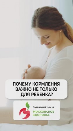 Мать и дитя: привязанность