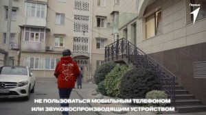 Самокат. Равновесие