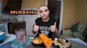 МУКБАНГ ШАУРМА В СЫРНОМ ЛАВАШЕ / САМСА С БАРАНИНОЙ / КОНФЕТЫ / EATING MUKBANG ASMR АСМР