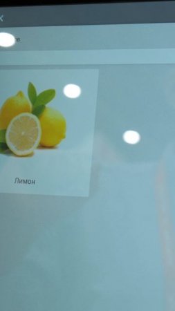 4RM | Весы самообслуживания