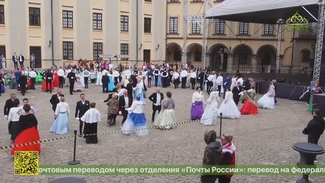 В Беларуси состоялся Международный Пасхальный Митрополичий бал