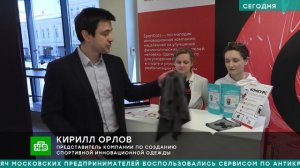 репортаж_ЦДП_20_мая_НТВ (1080p)
