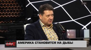 Трампа "гонят на номера"