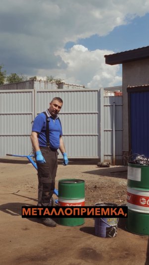 Наводим порядок на складе: избавляемся от хлама и ржавого металлолома.