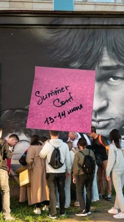Summer Conf 2025 — включаем режим ожидания! 💫
