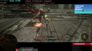 paladin 62 lvl Odin: Valhalla Rising