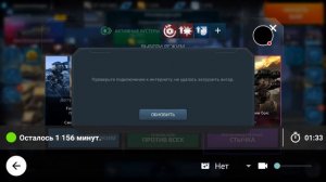 Стрим игры "War Robots".