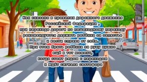 ✨По инициативе члена Общественного совета Ольги Веретенниковой