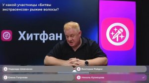 Рыжий рыжий | Антон Юрьев